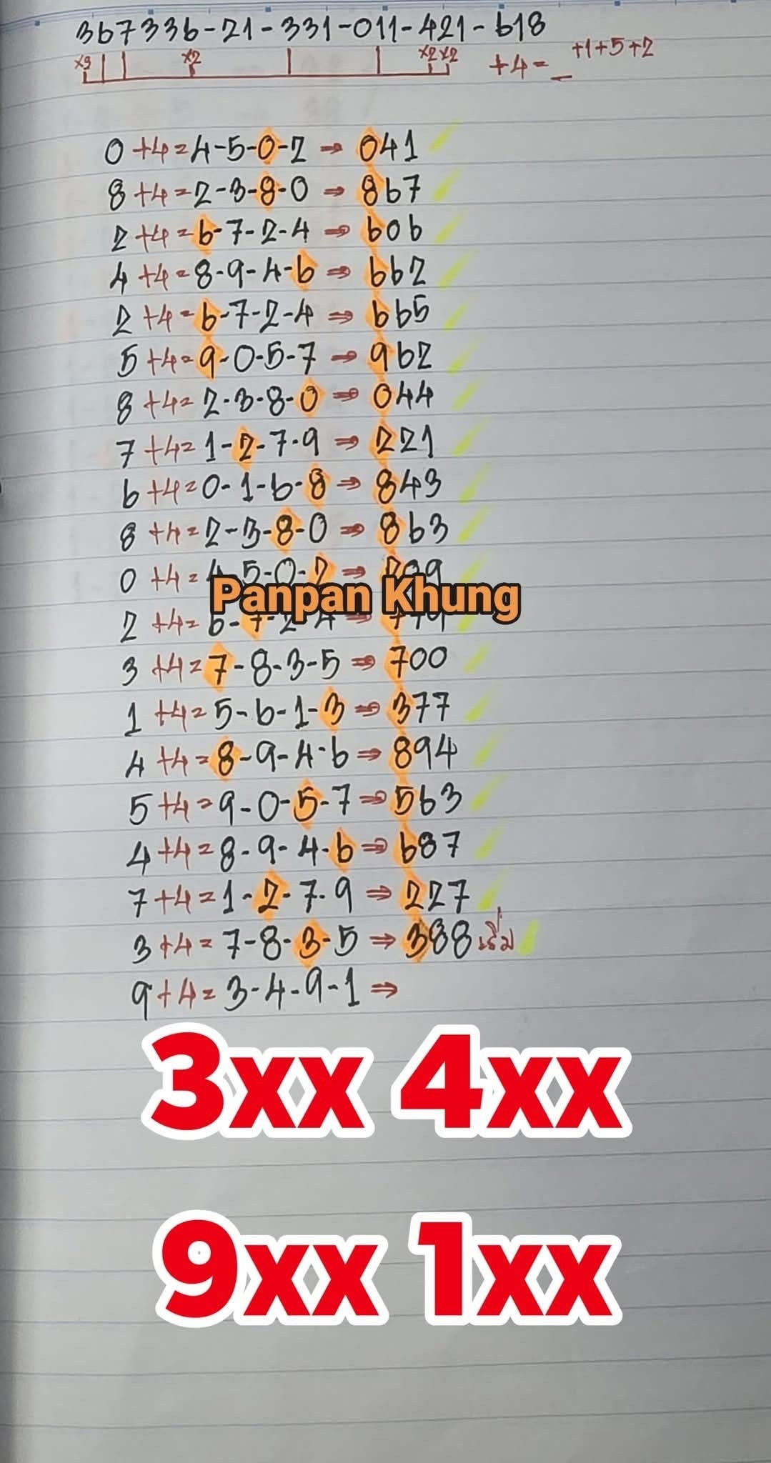 11C7F3CE BB52 4BB6 8625 1F18FA8BAD33 - Gifyu