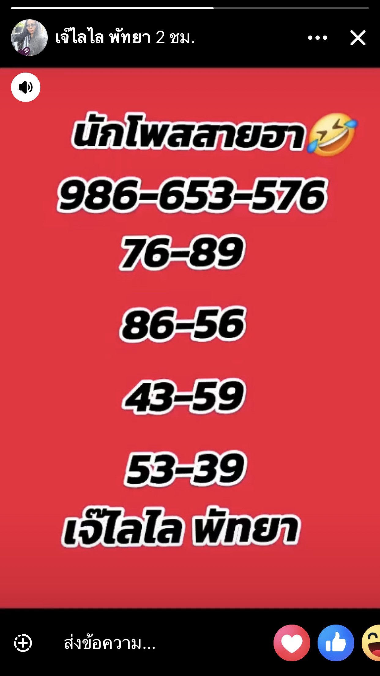 BC0EC939 4DDA 470D AF9E 75460D1D5C2C - Gifyu