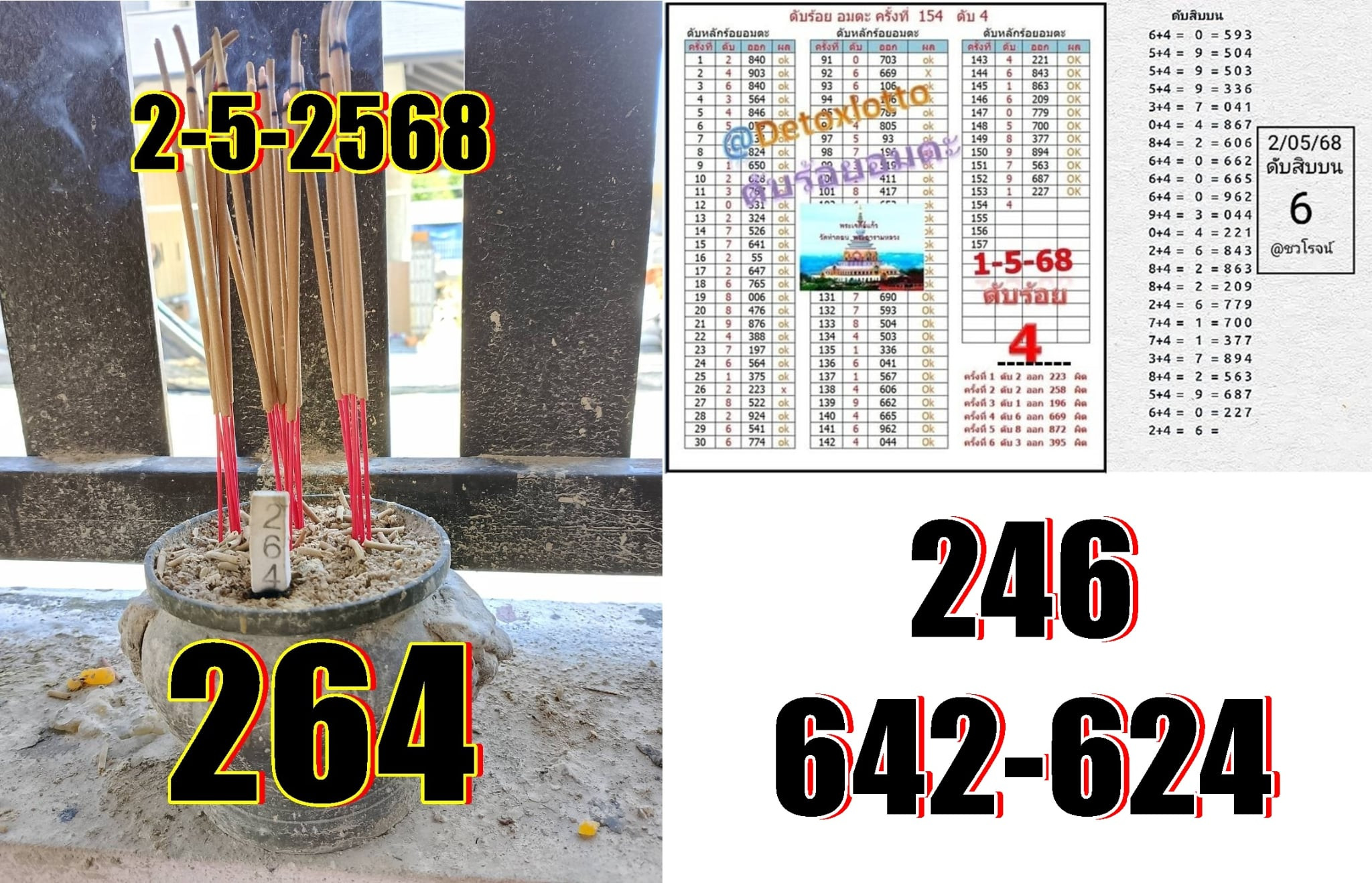 54365217 8a38 4907 b1f5 da6ac1982ad7 (1) - Gifyu