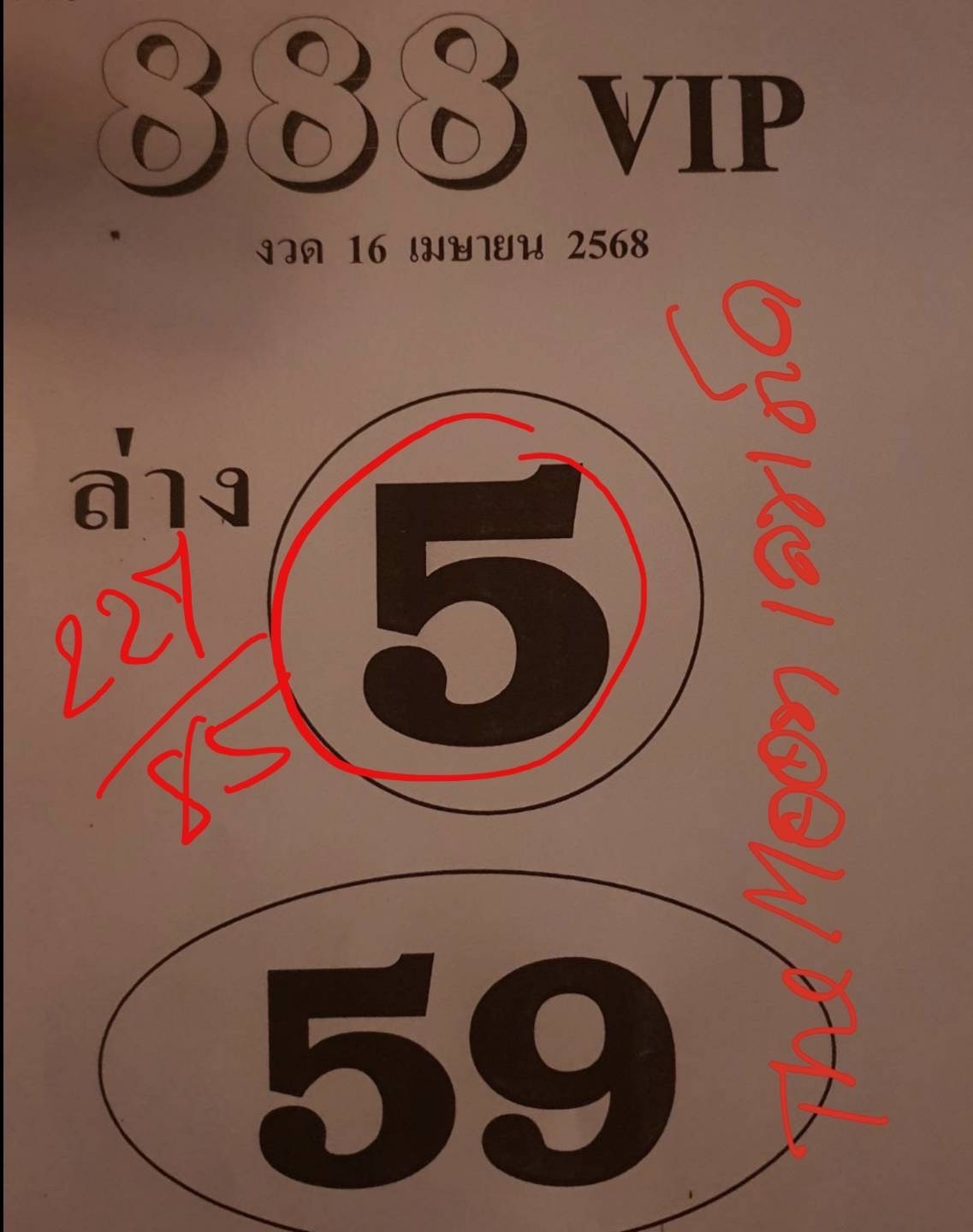 S 98377926 0 - Gifyu